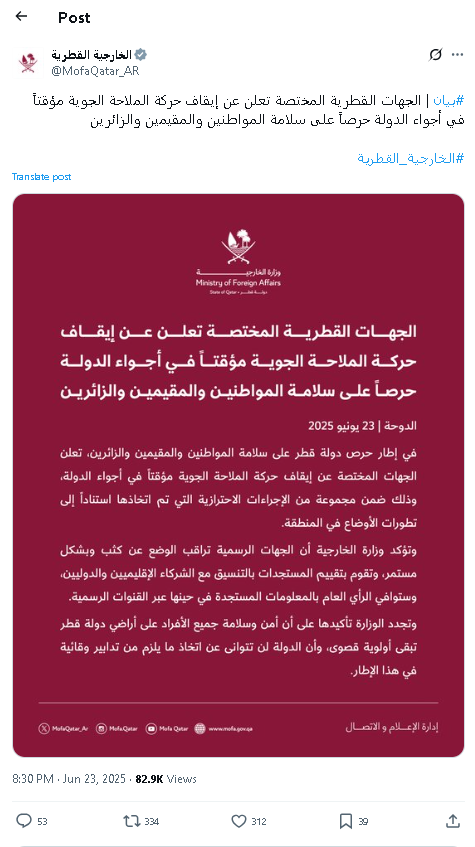 Qatar announces airspace closure amid Iran, US, Israel tension