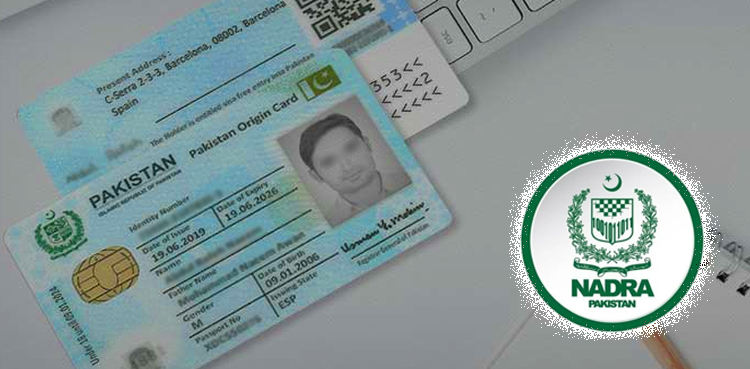 NADRA POC: Step-by-Step guide