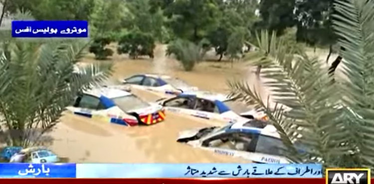 Flooding hits M-9 Motorway office in Karachi, vehicles submerged