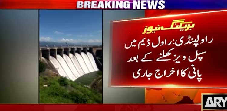 Rawal Dam spillways opened after reaching capacity
