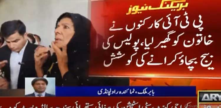 Party ties of women behind Aleema Khan egg attack revealed