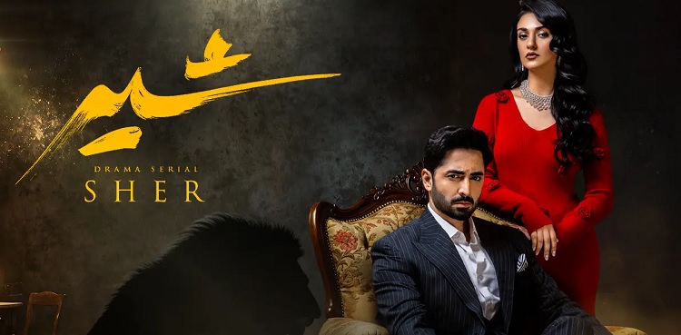 Sher: When and where to watch the last episode?